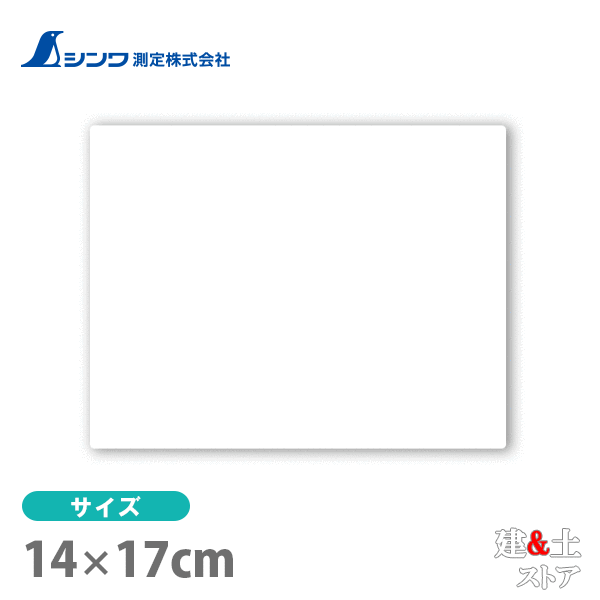 ■特徴●交換フレーム伸縮式 横 14×17cmの、交換用スチールボードです。●交換フレーム伸縮式のマグネットにピタッとくっつくので、取り替えが簡単です。●日光やフラッシュによる反射を低減する特殊加工がされています。■仕様本体サイズ140.0...