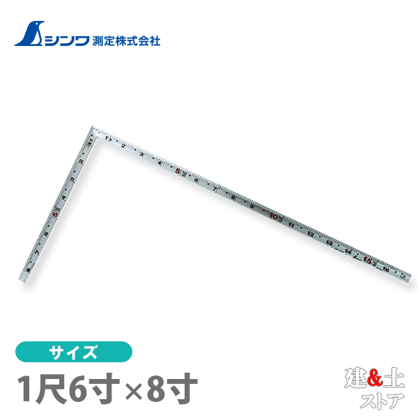 ■特徴●左ききの方に使いやすい目盛パターンです。●墨がにじみにくく、指で押さえやすい溝付形状です。■仕様メーカーシンワ測定品番10669製品名曲尺角厚 シルバー 1尺6寸 裏面角目 鶴亀 左きき用材質ステンレス直角度100mmにつき0.1m...