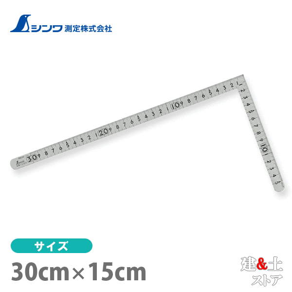 ■仕様本体サイズ330.00(短枝163)×15.00×1.10mm製品質量60.00 g角部形状同厚表目盛長枝：外目盛 30cm 内目盛 5mmピッチ30cm短枝：外目盛 15cm 内目盛 5mmピッチ30cm裏目盛長枝：外目盛 30cm...