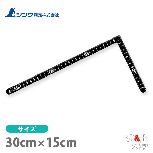 ■仕様本体サイズ330.00(短枝163)×15.00×1.30mm製品質量67.00 g角部形状同厚表目盛長枝：外目盛 30cm 内目盛 5mmピッチ30cm短枝：外目盛 15cm 内目盛 5mmピッチ15cm裏目盛長枝：外目盛 30cm...