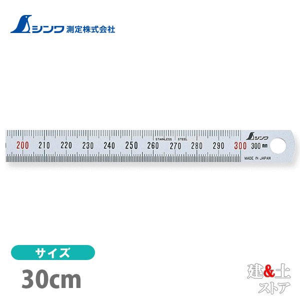 ■特徴●細巾で厚みの薄い直尺です。●品質はJIS規格品と同等です。●シルバー加工で表面の反射を抑え目盛が読み取りやすくなっています。●エッチング加工+メッキ目盛で、過酷な使用状況下でも性能を落としません。■仕様本体サイズ325.00×15....