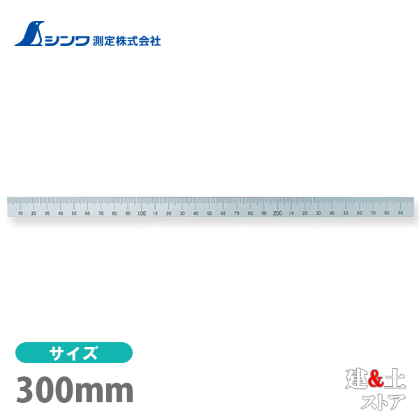 取り寄せ商品です。1～3営業日以内に発送します（土日祝を除く）。欠品時はご連絡いたします。 ■特徴●測りやすく正確なマシンスケールは、機械の付加価値を高めます。●シルバー加工で表面の反射を抑え目盛が読み取りやすくなっています。●エッチング加...