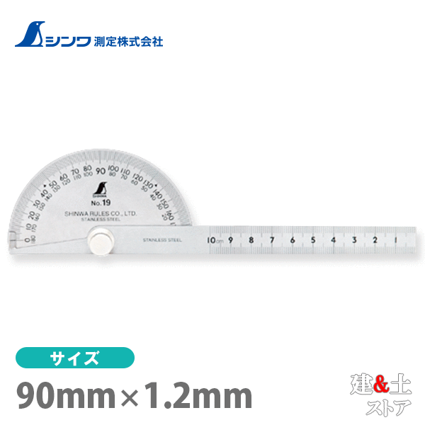 取り寄せ商品です。1～3営業日以内に発送します（土日祝を除く）。欠品時はご連絡いたします。 ■特徴●目盛はエッチング＋黒クロムめっき加工してあり、消えにくくなっています。●大きく鮮明な目盛数字を採用しました。●ステン仕上げのリーズナブルなタ...