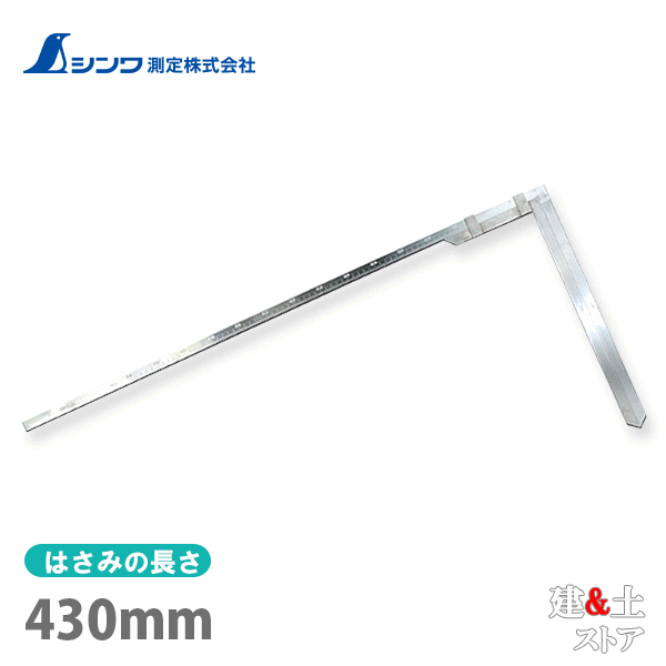 ■仕様本体サイズ960.00×18.50×4.00mm製品質量1,127.00 g目盛ピッチ表面 2mmピッチ裏面 1mmピッチはさみの長さ430mm材質ステンレス