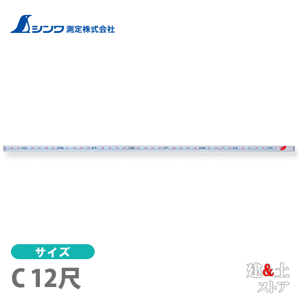 取り寄せ商品です。1～3営業日以内に発送します（土日祝を除く）。欠品時はご連絡いたします。 ■特徴●3倍の長さまで伸び、読み取りは手元で確認でき、一人でも簡単に長い間隔を測る事ができます。●突き当て部にはプラスチックを使用しているので、突き...