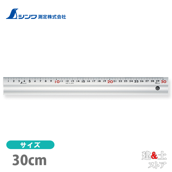 取り寄せ商品です。1～3営業日以内に発送します（土日祝を除く）。欠品時はご連絡いたします。 ■特徴●“アル助”よりもアルミ材を50％増量した頑丈なアルミ製直尺です。●大きく鮮明な目盛数字を採用しました。●軽くて錆びず、丈夫です。●スベリ止と...