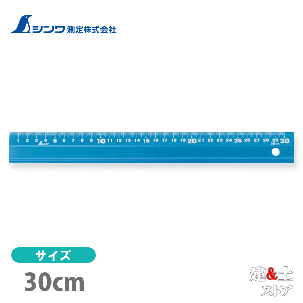 ■特徴●大きく鮮明な目盛数字を採用しました。●軽くて錆びず、丈夫です。●スベリ止付は裏面にスポンジが貼り付けてあり、軽い力で定規を押さえられます。●危険防止壁がカッター面より高く、カッターの刃が滑っても乗り越えにくい形状になっています。■仕...