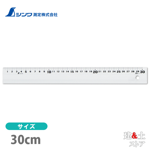 ■特徴●大きく鮮明な目盛数字を採用しました。●軽くて錆びず、丈夫です。●スベリ止付は裏面にスポンジが貼り付けてあり、軽い力で定規を押さえられます。●危険防止壁がカッター面より高く、カッターの刃が滑っても乗り越えにくい形状になっています。■仕...