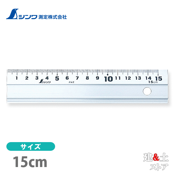 ■特徴●大きく鮮明な目盛数字を採用しました。●危険防止壁はカッター面より高く、カッターの刃が滑っても乗り越えにくい形状になっています。●軽くてサビず、丈夫です。■仕様本体サイズ160.00×35.00×5.00mm製品質量28.00 g長さ...