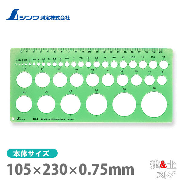 取り寄せ商品です。1～3営業日以内に発送します（土日祝を除く）。欠品時はご連絡いたします。 ■特徴●曲げても折れにくいゴム成分を含んだアクリル樹脂を採用し、耐久性に優れています。●目に優しい色で、長時間の作業も疲れません。●コンピューター制...