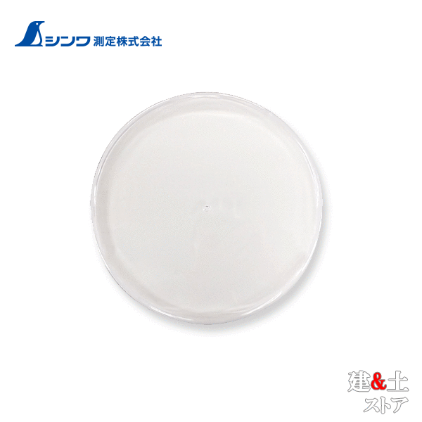 ■仕様メーカーシンワ測定品番70146製品名部品 プラスチックカバー 上皿はかり 30kg用