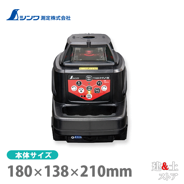 取り寄せ商品です。1～3営業日以内に発送します（土日祝を除く）。欠品時はご連絡いたします。 ■特徴●付属の受光器を使用することで、照射位置が見えにくい屋外などで使用できます。※1●本体に付けても外しても充電できる着脱式のリチウムイオンバッテ...