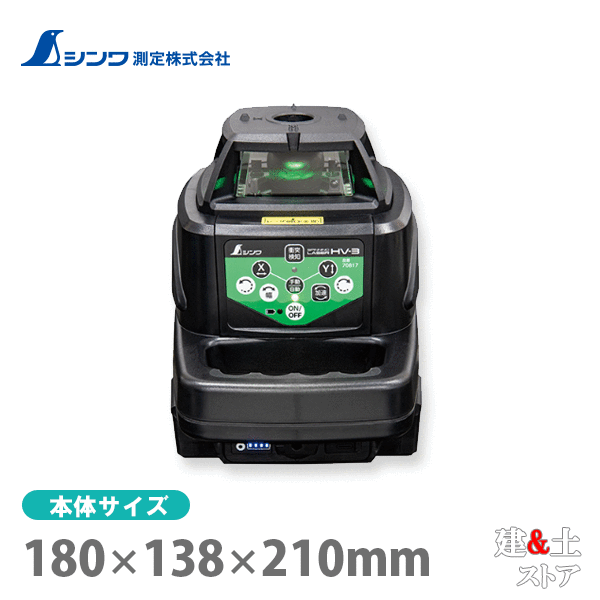 取り寄せ商品です。1～3営業日以内に発送します（土日祝を除く）。欠品時はご連絡いたします。 ■特徴●付属の受光器を使用することで、照射位置が見えにくい屋外などで使用できます。※1●本体に付けても外しても充電できる着脱式のリチウムイオンバッテ...