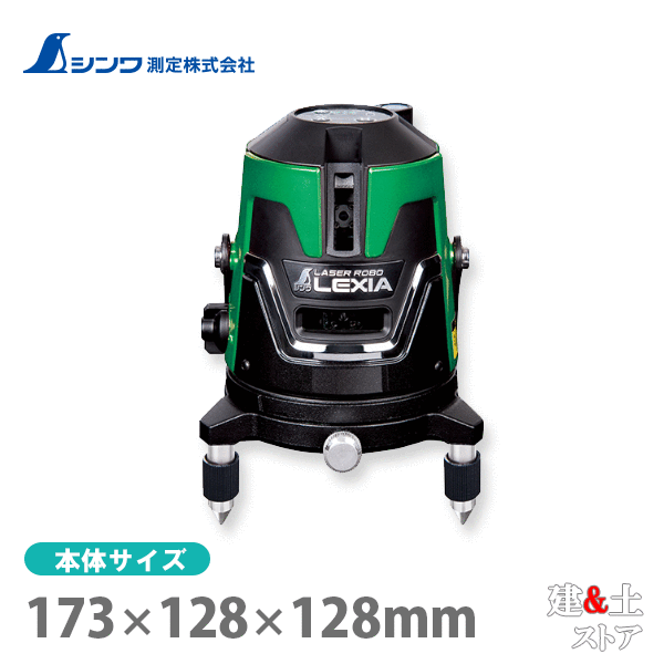 ■特徴●レーザーラインの明るさを3段階で切り替えることができます。強モードは明るい現場で見やすく、従来品に比べグリーンレーザーは約2倍の明るさの高出力レーザーです。●弱モードは暗い現場でもレーザーラインがぎらつかずに見やすく、電池が長持ちす...