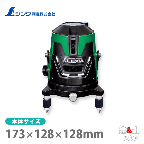 ■特徴●レーザーラインの明るさを3段階で切り替えることができます。強モードは明るい現場で見やすく、従来品に比べグリーンレーザーは約2倍の明るさの高出力レーザーです。●弱モードは暗い現場でもレーザーラインがぎらつかずに見やすく、電池が長持ちす...