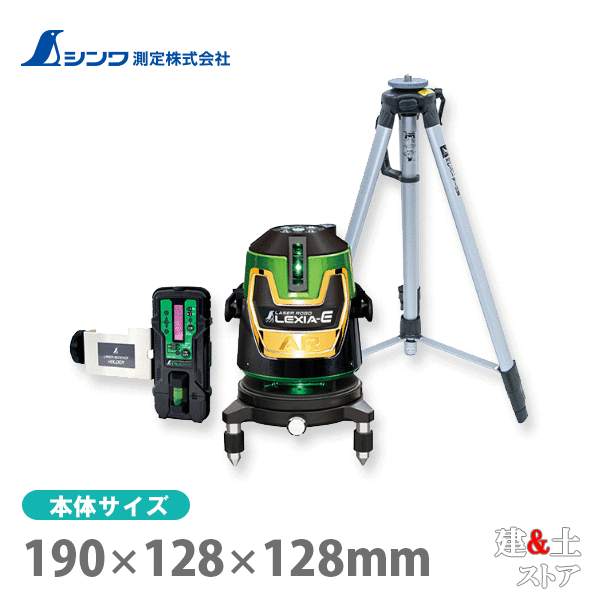 ■特徴●振動に強い電子水平センサー＋モーター方式を採用しました。●斜めにラインを照射したい時に便利なライン固定モード付です。●レーザーラインの明るさを3段階で切り替えることができます。強モードは明るい現場で見やすく、従来品に比べ約2倍の明る...
