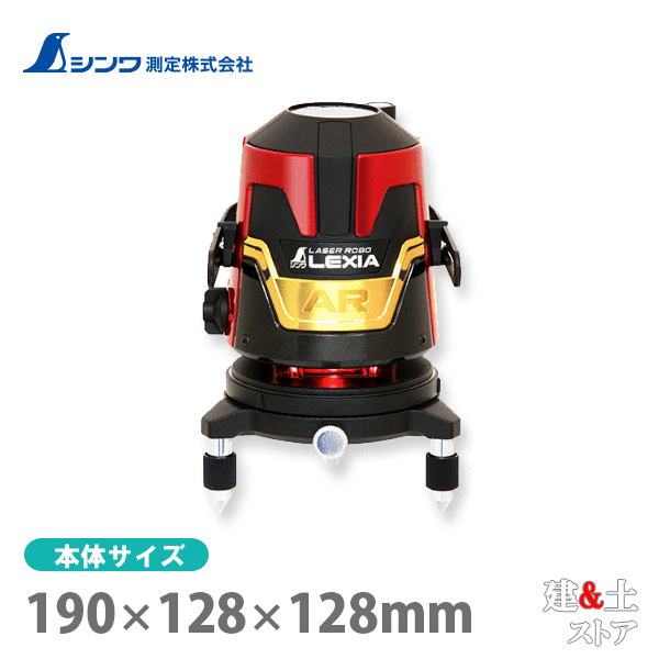 ■特徴●横全周ライン専用タイプ●明るく鮮やかな赤色のレーザーを採用しています。●1つの光源で360°照射することで、本体を回す必要がなく作業効率が大幅にアップします。【光の強さ3段階切替機能付】●モード（強）は従来の約2.5倍の明るさです。...