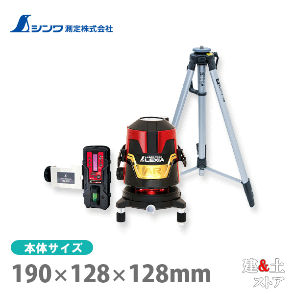 ■特徴●横全周ライン専用タイプ●明るく鮮やかな赤色のレーザーを採用しています。●1つの光源で360°照射することで、本体を回す必要がなく作業効率が大幅にアップします。●レーザーロボ、受光器、三脚がセットになっています。【光の強さ3段階切替機...