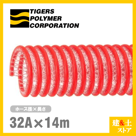 ■特徴 　●補強コード入りなので耐圧性に優れています。 　●軽量で柔軟性に優れています 　●デリバリー、サクション用に適しています ■用途 　●一般用デリバリー・サクション用 　●水中ポンプの立上り、急傾斜、ホースの吊り下げ状態などの用途に...