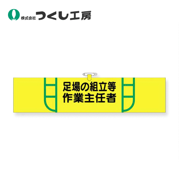 ■仕様 　●型式：731 　●サイズ：90×390 　●材質：ヘリア製合成皮革 　●厚み：1mm