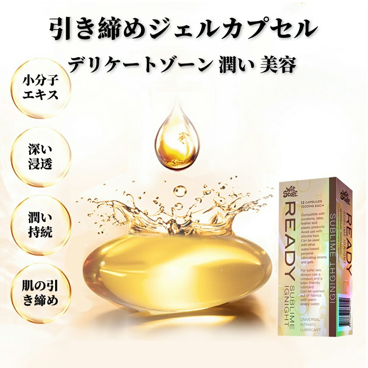 この商品について ◎【デリケートゾーン肌の引き締め】このデリケートゾーン肌の引き締めジェルは、ホルモン、出産や加齢による子宮壁の弛緩を緩和し、弾力性を回復させ、より良い体験を与えることができます。 親密な生活の質を向上させます。 パートナー...