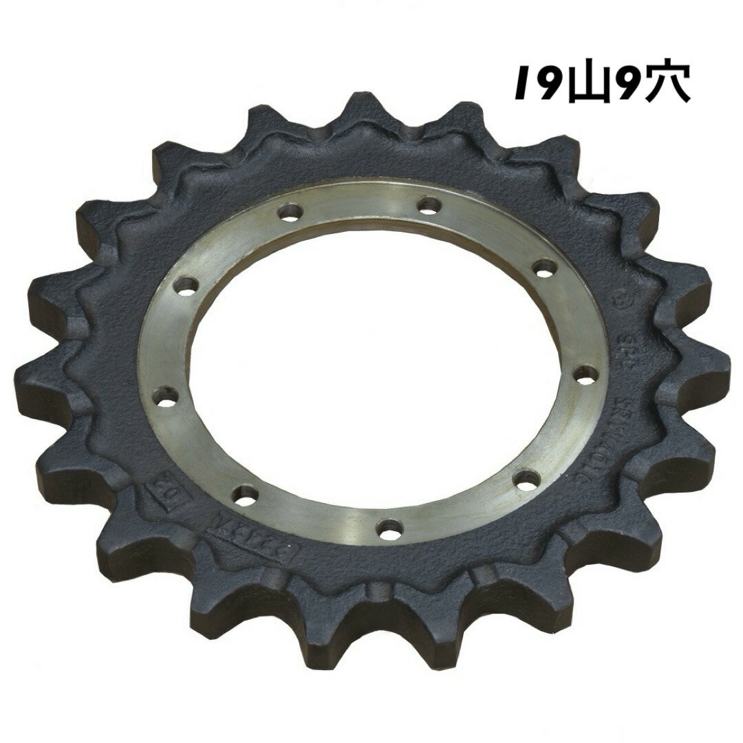 スプロケット （スプロケットリム） 機種 : ヤンマー VIO45-6 適用号機（シリアル番号）:# 適用 :ゴム・鉄兼用 サイズ : 19山/ボルト穴12H 取り付け用のボルト・ワッシャー付です。（一部の商品を除く） 1台分は 2SETご...