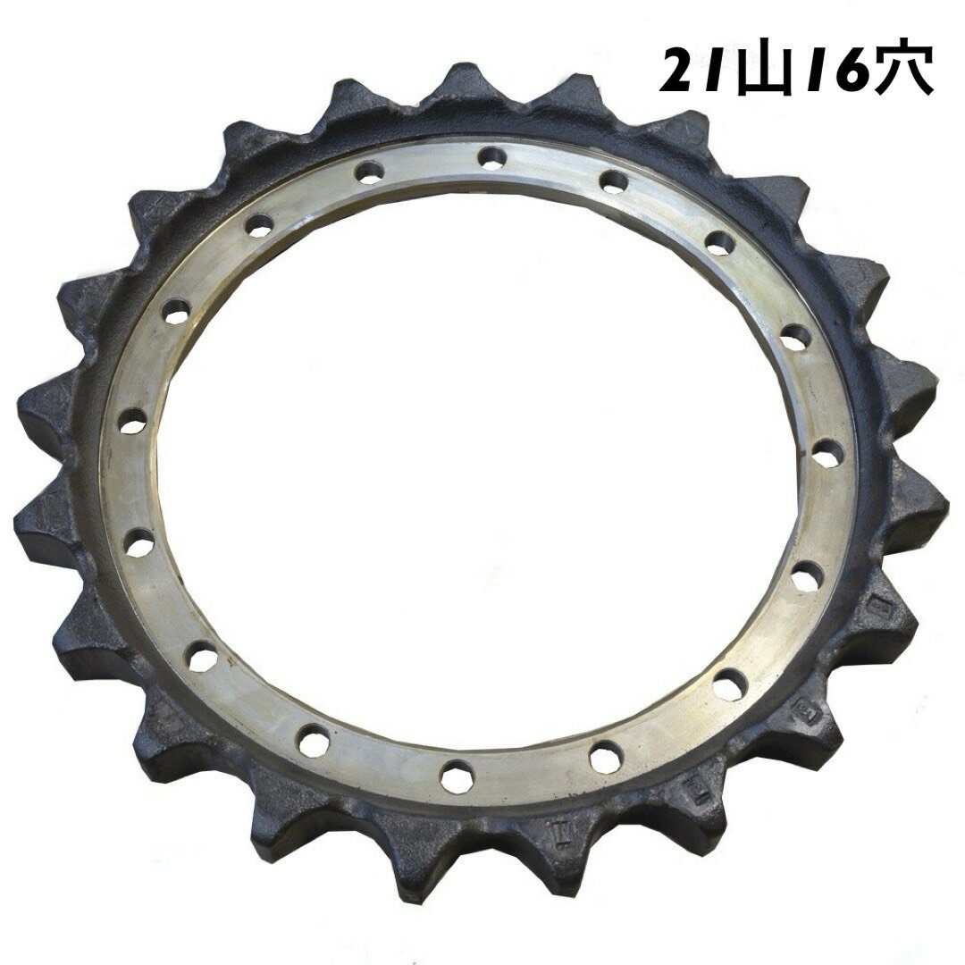 スプロケット （スプロケットリム） 機種 : CAT キャタピラー三菱 312 適用号機（シリアル番号）:#6BL ＊こちらの機種は号機により2種類のスプロケットが御座いますので、事前にお問い合わせください。 適用 :ゴム・鉄兼用 サイズ ...