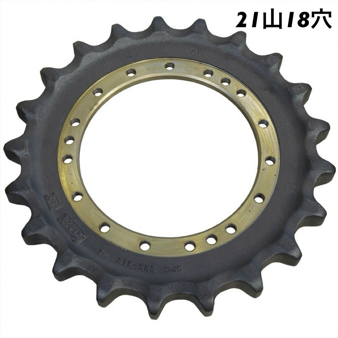 スプロケット （スプロケットリム） 機種 : コベルコ SK135SR-3 適用号機（シリアル番号）:# 適用 :鉄用 サイズ : 21山/ボルト穴18H 取り付け用のボルト・ワッシャー付です。（一部の商品を除く） 1台分は 2SETご購入...