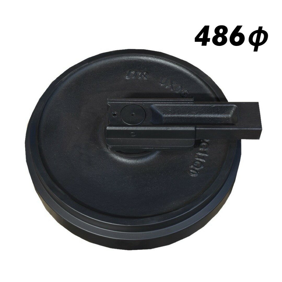 フロントアイドラー (フロントアイドラアッセン ) 機種 : キャタピラー (三菱) 312C 適用号機（シリアル番号）:#CAE,BNN,BWH,FDS 適用 :ゴムクロ・鉄シュー兼用 サイズ : ローラー外径486φ/454φ 取り付け...