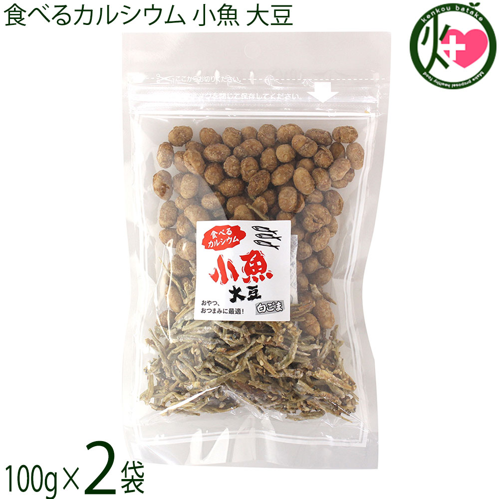 【名称】魚介乾燥品・豆菓子【内容量】100g×2袋【賞味期限】製造日より8か月　※未開封時【栄養成分表示】（100gあたり）エネルギー 334kcal、たんぱく質 13.4g、脂質 8.7g、炭水化物 55.5g、食塩相当量 1.28g　※...
