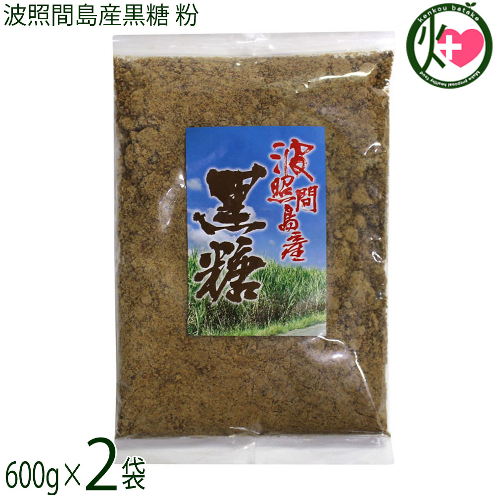 【名称】黒糖【内容量】600g×2袋【賞味期限】製造日より 180日 ※未開封時 冷蔵庫に保存すれば1年近く保存可能です。※1年以上保存した場合、多少風味や味の変化が起こることもあります。【保存方法】直射日光・高温多湿を避け常温保存【栄養成...