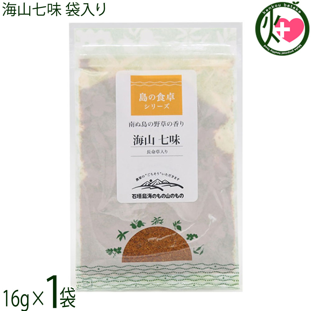 【名称】香辛料【内容量】16g×1袋【賞味期限】製造日より 365日 ※未開封時【保存方法】直射日光高温多湿を避けて保存【栄養成分表示】（100gあたり）エネルギー 427kcal、たんぱく質 13.1g、脂質 13.0g、炭水化物 64....