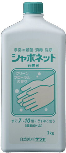・広告文責（健康デパート・0120-007-773） ・メーカー名（サラヤ株式会社） ・日本製 ・商品区分（医薬部外品）　