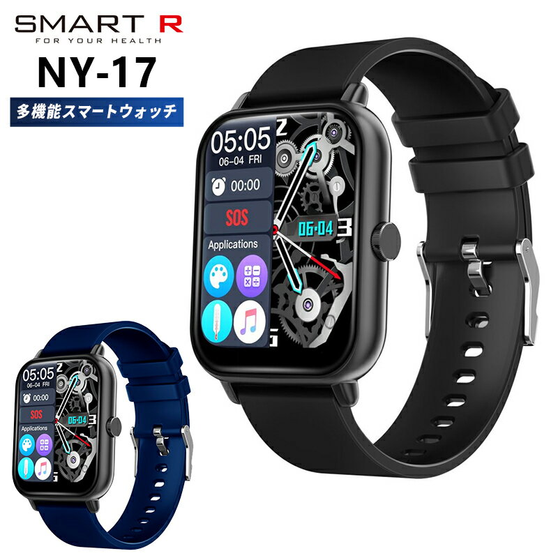 ■腕に革新。健康的な毎日を！ 快適な毎日のための次世代型リストウォッチ。 革新的な機能を内蔵し、あなたの健康管理をサポート。 スマートウォッチで変わる健康習慣！ ■健康管理とフィットネスアプリで進捗をチェック 日々の進捗状況を確認して、あな...