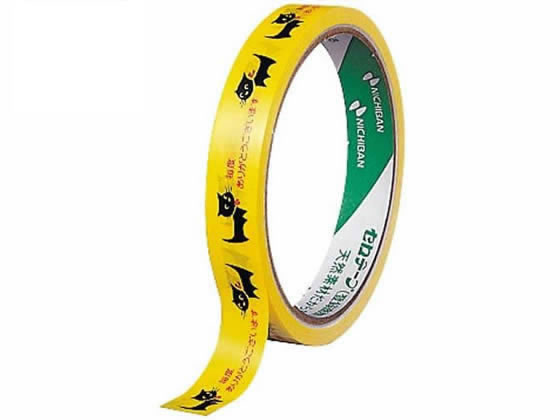 ※本商品は返品不可となります。発売元、製造元、輸入元又は販売元【ニチバン】【 商品説明 】「ストアテープ　ST−C（ネコ）」は、そのまますぐお使いになれる商店向けの既製印刷入りセロハンテープです。●静電気の発生が少なく、紙を吸い上げたりしな...