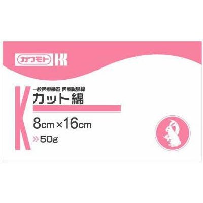 発売元、製造元、輸入元又は販売元【川本産業】【 商品説明 】「医療脱脂綿　カット綿　8×16　013−014120」は、吸水性が良く、白度が高いので吸液後の性状もわかりやすいです。【区分】一般医療機器広告文責：株式会社バイタルネット　電話番...
