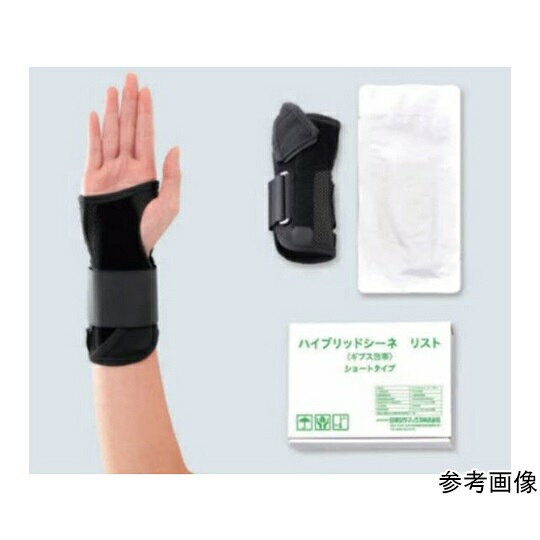 ※本商品は返品不可となります。発売元、製造元、輸入元又は販売元【シグマックス】【 商品説明 】「ハイブリッドシーネ　リスト　ショートタイプ　198312　左M」は、固定力と快適性を両立させたギプス包帯です。手関節および前腕部の固定にギプスシ...
