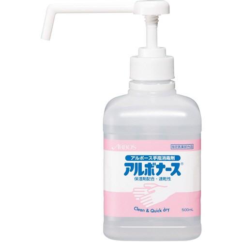 ※本商品は返品不可となります。発売元、製造元、輸入元又は販売元【アルボース】【 商品説明 】「アルボナース　ポンプ付」は、ベンザルコニウム塩化物を有効成分とした水洗い不要の速乾性手指消毒剤です。広範囲の微生物に対して短時間で効力を発揮します...
