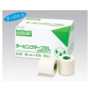 ※本商品は返品不可となります。発売元、製造元、輸入元又は販売元【ニチバン】【 商品説明 】「BW−テーピングテープ」は、手で切れる伸縮タイプのテーピングです。貼り付け時の違和感や圧迫感が少ないため、初めての方におすすめ。剥離紙なし●寸法 5...