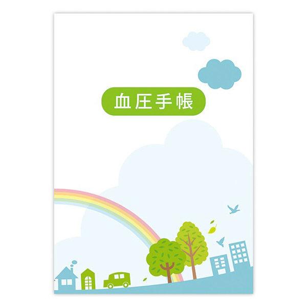 ※本商品は返品不可となります。発売元、製造元、輸入元又は販売元【金鵄製作所】【 商品説明 】「血圧手帳　A6（数値式）KB−32」は、A6サイズの数値式血圧手帳です。●1ページ1週間記録で使いやすいと評判です。●1冊30週間分記録可能。●血...