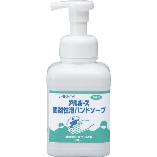 ※本商品は返品不可となります。発売元、製造元、輸入元又は販売元【 アルボース 】【商品説明】「弱酸性泡ハンドソープ」は、素早く泡立ち、サラッと流れる泡ですっきりしっとり洗える弱酸性の泡ハンドソープです。〇何度も手洗いを繰り返す作業者の手肌に...
