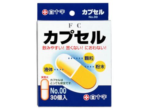 発売元、製造元、輸入元又は販売元　【 白十字 】【 商品説明 】「FCカプセル　00」は、飲みにくい液体、顆粒、粉末のものを飲むのに便利な空のカプセルです。苦くなくにおわず、飲みやすくなります。30個入り。【 摂取注意事項 】極端に高温の場...