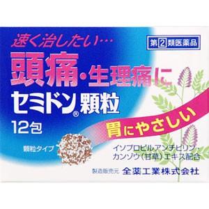 発売元、製造元、輸入元又は販売元【全薬販売】【 商品説明 】「セミドン顆粒」は、速さと効き目を考えた“速効処方”です。　イソプロピルアンチピリン＋アセトアミノフェン→優れた解熱鎮痛効果を発揮！2．胃への負担を考えた“やさしい処方”→胃粘膜保...