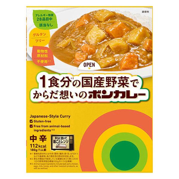 ※本商品は返品不可となります。発売元、製造元、輸入元又は販売元【大塚食品】【 商品説明 】「1食分の国産野菜でからだ想いのボンカレー」は、野菜の旨みが溶け込んだスタンダードな味わいに、ごろっとした定番の具材で食べ応えがあるカレーです。●1食...