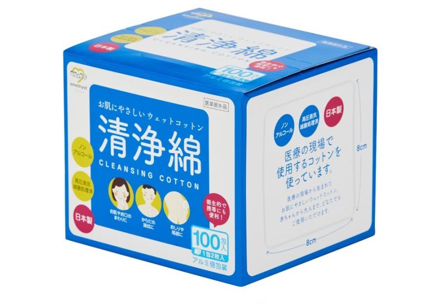 ※本商品は返品不可となります。発売元、製造元、輸入元又は販売元【アズワン】【 商品説明 】「アメジスト　ファミレ清浄綿」は、医療の現場から生まれたお肌にやさしいウェットコットンです。●いつもキレイにしていたい、ママとベビーのための安全と安心...