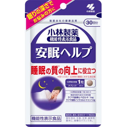 発売元、製造元、輸入元又は販売元【小林製薬】【 商品説明 】「小林安眠ヘルプ」は、眠りの深さでお悩みの方に、睡眠の質の向上に役立つ機能性表示食品です。〇眠りの深さでお悩みの方に〇睡眠の質＊の向上に役立つ　＊眠りの深さ・起床時の睡眠に対する満...