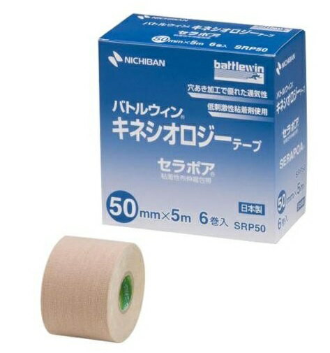 発売元、製造元、輸入元又は販売元【 ニチバン 】【 商品説明 】「BWキネシオロジーテープ　セラポア　50mm×5m　SRP50」は、伸縮性・粘着性に優れ、筋肉・関節をサポートし関節部にもしっかりフィットします。穿孔加工により通気性・透湿性...