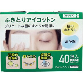 発売元、製造元、輸入元又は販売元【 川本産業 】【 商品説明 】「ふきとりアイコットン　033-623220-00」は、デリケートな目のまわりを安全に清浄・清拭できる清浄綿です。綿100%医療脱脂綿を使用しています。1包ずつ包装滅菌している...