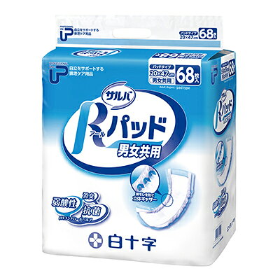 ※本商品は返品不可となります。発売元、製造元、輸入元又は販売元【白十字】【 商品説明 】「PUサルバRパッド男女共用」は、スピード吸収でいつもサラサラです。●紙おむつの内側に収まりやすい大きさ●【ズレ防止テープ】がおむつにしっかり固定し、ズ...