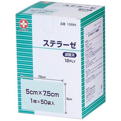 発売元、製造元、輸入元又は販売元【白十字】【 商品説明 】「ステラーゼ　5×7．5　滅菌済　15994　12PLY」は、1枚滅菌済の為、開封後すぐに使用できますので、無駄がなく省力化に役立ちます。●1箱は在庫管理、日常業務で扱いやすい少入数...